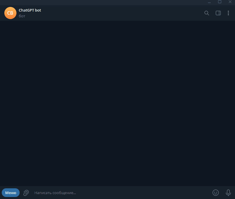 Api Chatgpt от Openai Telegram бот на Python и Aiogram